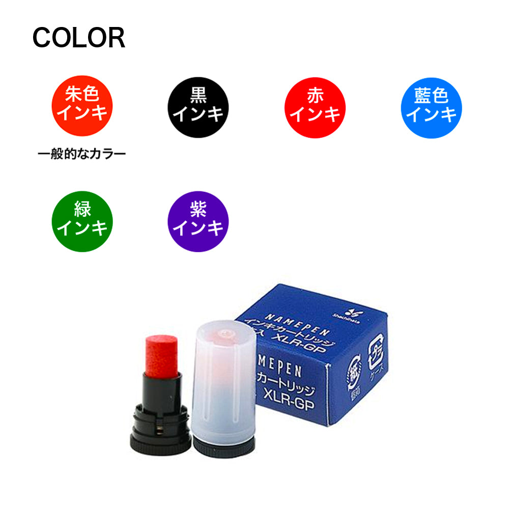 Our Recommended Rubber Stamps and Registered Seals – (株) 印友舎 / INYUSHA Inc.